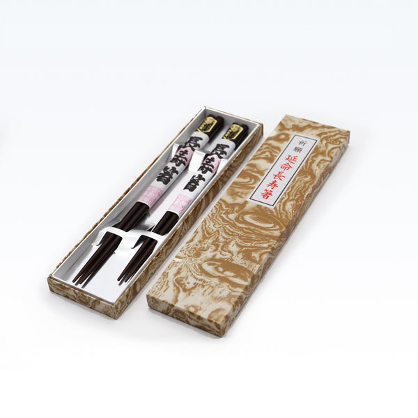 Longevity prayer chopsticks – japan-satsuma